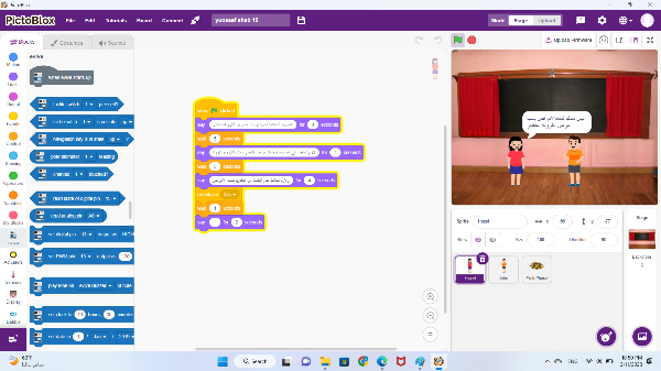 stay safe - Codeavour 2022